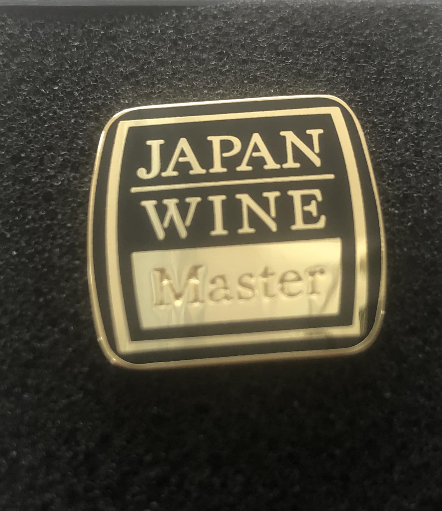 WSET Level 3 | わだえみのわいん塾